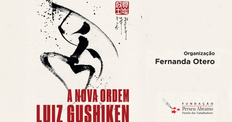 Livro sobre a trajetória de Luiz Gushiken será lançado hoje em ...
